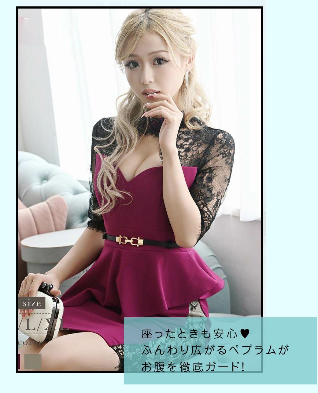 食べすぎをドレスでなかったことに！体型カバードレス特集 | Rew-You(リューユ/Ryuyu)ブログ