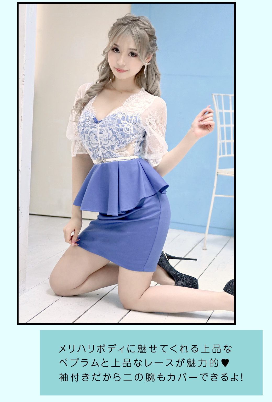 食べすぎをドレスでなかったことに！体型カバードレス特集 | Rew-You(リューユ/Ryuyu)ブログ