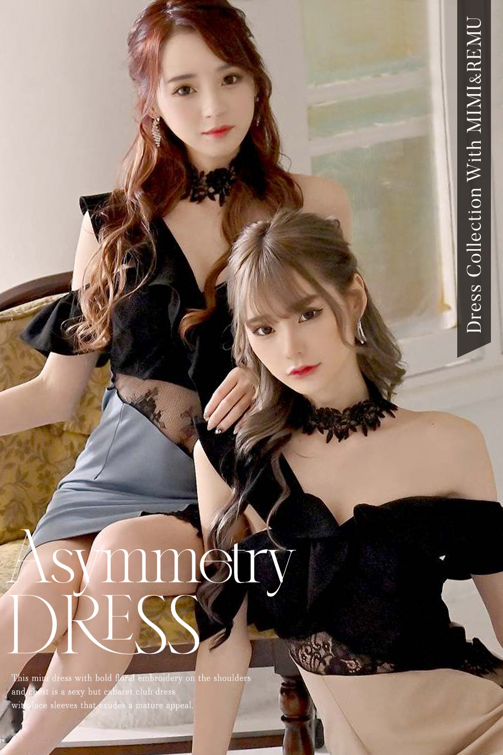 小悪魔ageha専属＆北新地姉妹キャバ嬢「みみれむ登場♡」 | Rew-You(リューユ/Ryuyu)ブログ