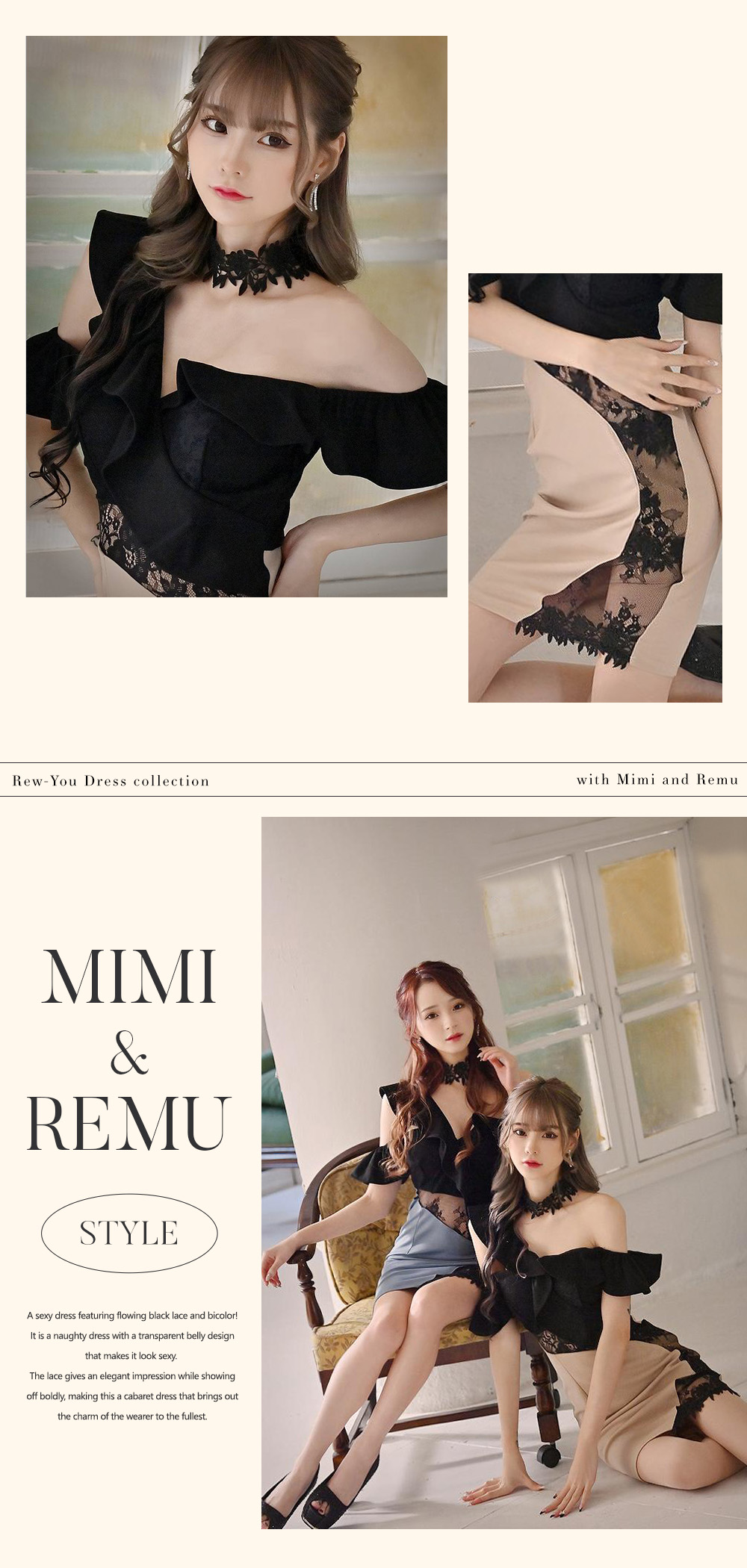 小悪魔ageha専属＆北新地姉妹キャバ嬢「みみれむ登場♡」 | Rew-You(リューユ/Ryuyu)ブログ