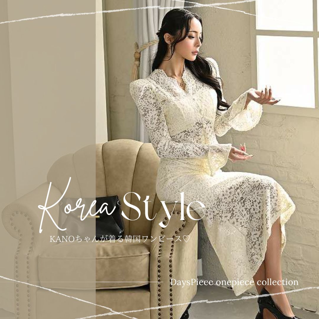 KANOちゃんが着る！💗韓国ワンピースが大人気👗💕 | Rew-You(リューユ/Ryuyu)ブログ