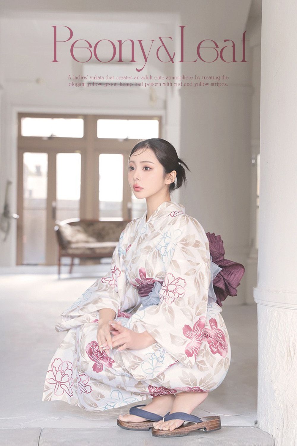 加賀美さき＆KANOの高級浴衣LP | Rew-You(リューユ/Ryuyu)ブログ